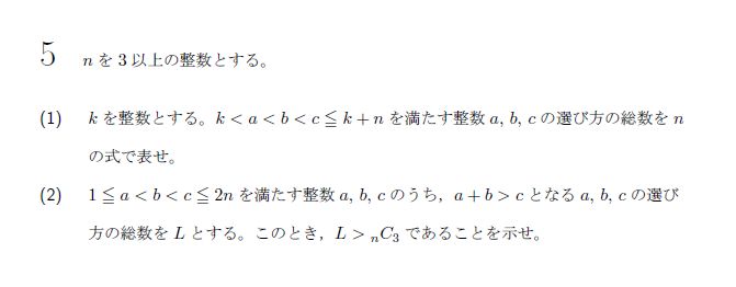 北大理系 2025前期 5